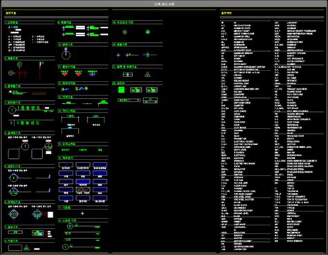 마이다스캐드 소스 모음 일반사항 도면기호 일반도 마감