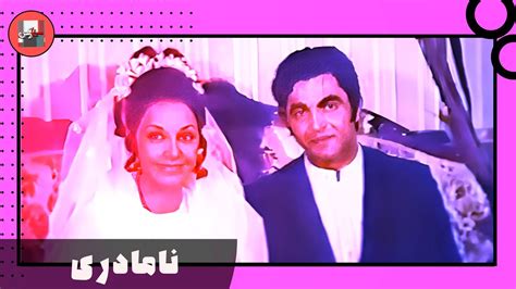 فیلم نامادری ۱۳۴۹ نسخه کمتر دیده شده Youtube