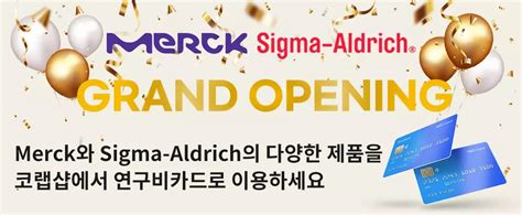 코랩샵 Kolab 연구용 기자재 실험용 기초 소모품 및 연구 장비 전문 쇼핑몰