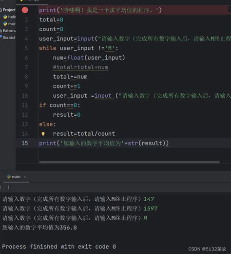 Python极限学习笔记python求极限 Csdn博客