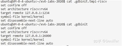 Mit 6s081 Qemu Gdb Debug调试新手指南 知乎 Mit 6s081 Qemu Gdb Debug调试新手指南 知乎