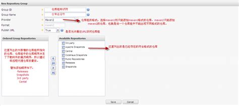 nexus是什么鬼为什么要有nexus CSDN博客