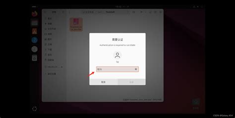 ubuntu安装远程连接工具finalshell ubuntu finalshell csdn博客