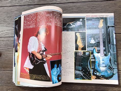 Young Guitar January 1987 Magazine Japan Van Halen Akira Steve