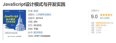 【建议收藏】32本前端开发入门书籍推荐！！！ 知乎