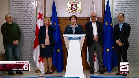 მთავარი 6 საათზე პირდაპირი ეთერი მთავარი 6 საათზე პირდაპირი ეთერი By მთავარი არხი