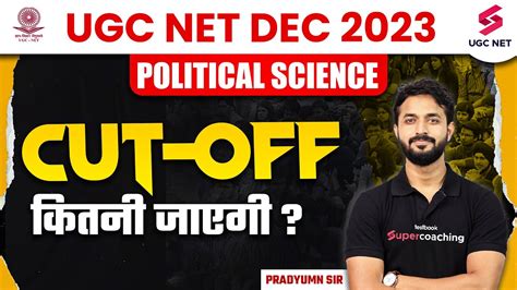 Ugc Net Political Science Expected Cut Off Ugc Net Dec 2023 Expected Final Cut Off Pradyumn