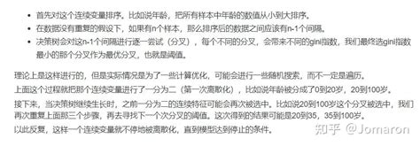 数据预处理 决定你的模型 知乎