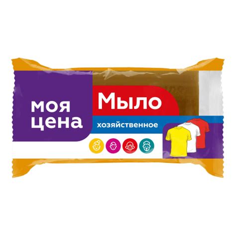 Мыло хозяйственное Моя цена С глицерином - «Для стирки » | отзывы