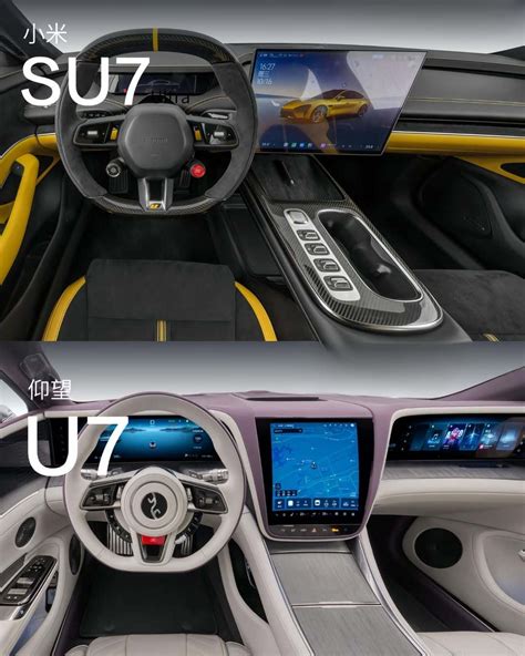 نبرد دو شاخ چینی یانگ وانگ یو7 مقابل شیائومی اس یو7 اولترا عکس