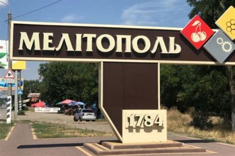 Окупанти в Мелітополь завезли із Росії понад пів тисячі вчителів Новости Section Ukr Net