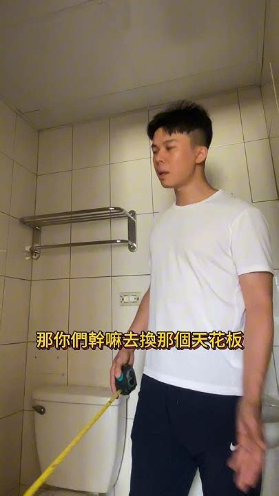 租客喜歡哪種裝潢，我們就去改 Houserental 包租代管 桃園租屋 台北租屋 天花板 裝修 房屋改造 Ceiling