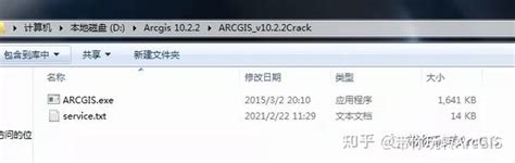 arcgis 10 2 2 中文版安装（附安装包链接） 知乎