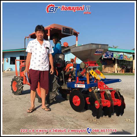 ผานพรวน 6 ใบ Pto บริษัท กิจสมบูรณ์ พัฒนา จำกัด