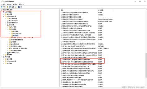 Windows10应用程序设置了开机启动，但没有自启 Win10 开机自动启动 不起作用 Csdn博客