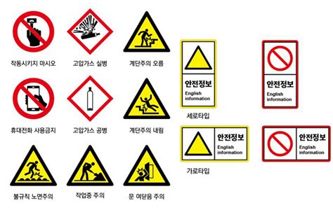 서울시 색맹·색약도 구별하는 산업현장 안전디자인 개발