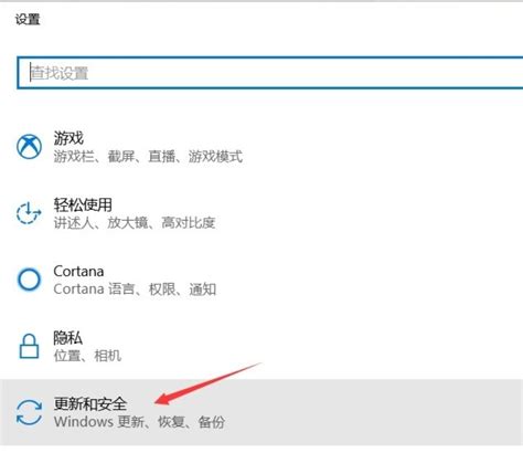 Win10电脑恢复出厂设置的方法 纯净之家