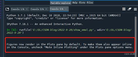 解决Spyder绘图不显示问题 CSDN博客