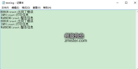 优雅地记录python程序日志1：logging模块简介 知乎