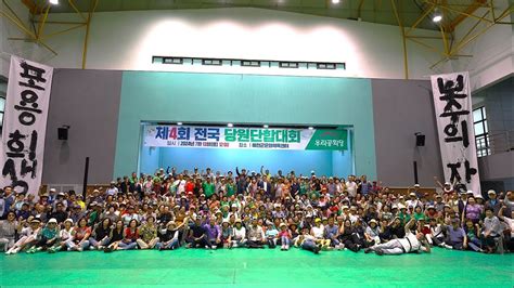우리공화당 713예천식전행사 스케치 우리공화당 조원진 태극기전사 국민의힘 박근혜탄핵 한동훈 윤석열 이재명