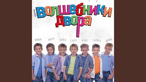 Бибика Youtube