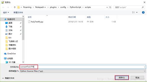 Notepad 批量修改文件编码格式 蓝色的天90 博客园