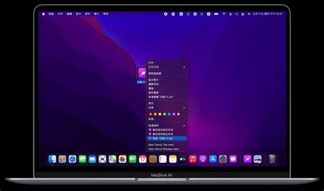 Fastzip For Mac Mac解压软件 Mac压缩 Mac解压工具 Mac分卷压缩 Mac解压rar