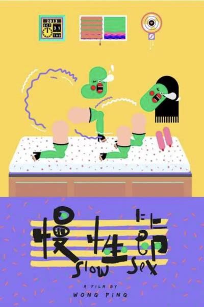 Manxing Jie Slow Sex Pictures