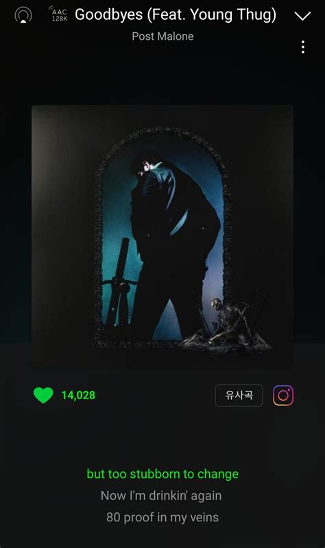 포스트말론 내한 기원 1일차 힙합 에펨코리아