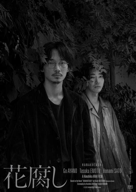 go ayano tasuku emoto and honami sato cast in movie “hanakutashi” asianwiki blog