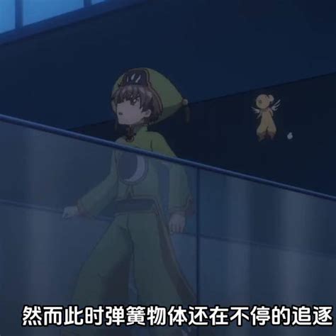 小櫻終於開竅主動邀請小狼進行約會這簡直不要太甜 魔卡 每日頭條