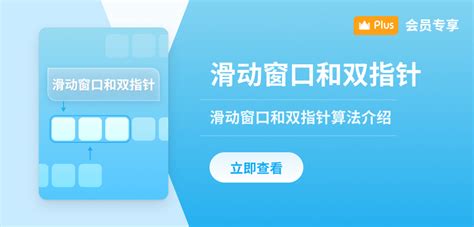 力扣LeetCode官网 全球极客挚爱的技术成长平台