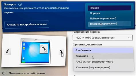 Как повернуть изображение на экране компьютера или ноутбука Youtube