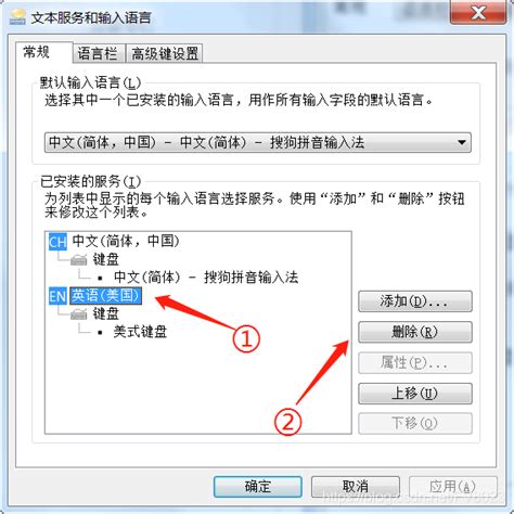 Win7系统语言栏出现问题，导致无法使用ctrl Shift切换输入法 Win7输入法卡住了ctrl Csdn博客
