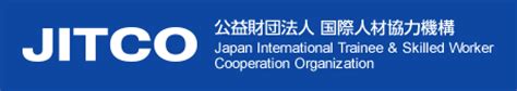 Jdt事業協同組合 外国人技能実習生認定管理団体・外国人特定技能登録支援機関・有料職業紹介・在留資格申請取次