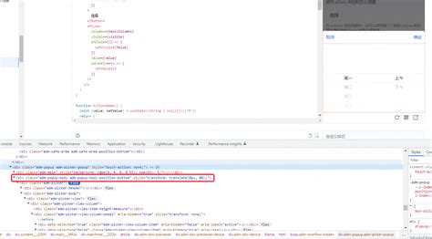 Pickerview能否加入3d效果 或景深效果 · Issue 6120 · Ant Designant Design Mobile · Github
