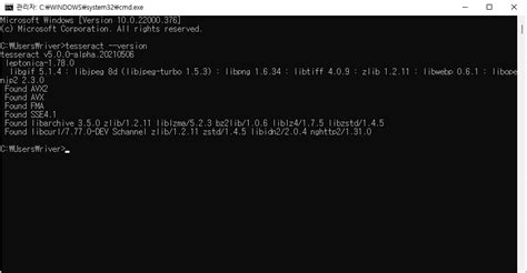 Tesseract 및 Opencv를 이용한 텍스트 인식 Orc Grrujuuju Github Wiki Tesseract 및 Opencv를 이용한 텍스트 인식 Orc Grrujuuju Github Wiki