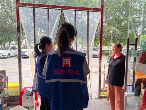 网筑平安惠民丨“阳光蓝” 助力化解纠纷难题