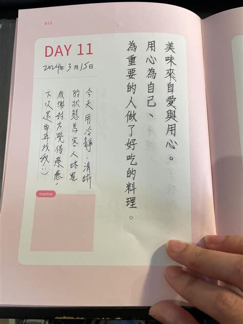 未來日記 Day11 15 40 （補） 寫未來日記最好玩的是：好幾天後回頭看的當時寫的真的一一實現 另外也感受到寫下來的話，也無形中引導我