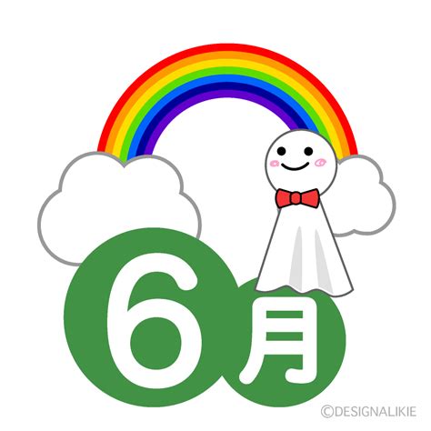 てるてる坊主と虹の6月イラストのフリー素材｜イラストイメージ