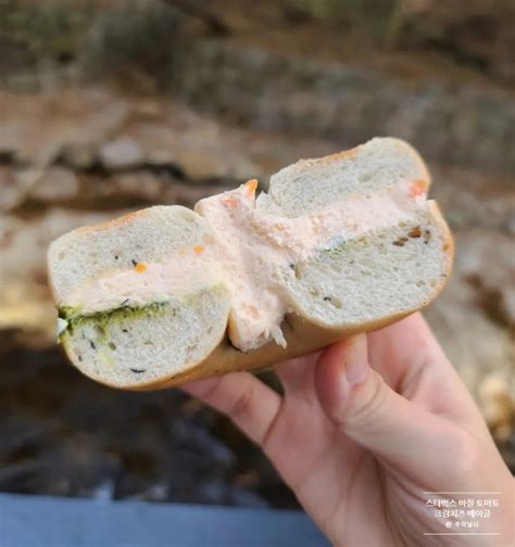 스타벅스 바질 토마토 크림치즈 베이글최애 베이커리 메뉴 추천 네이버 블로그