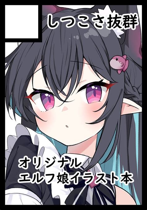 Odeclea Original Translation Request 1girl Animal Ear Fluff Animal