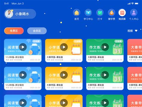 呦小阅 Ai让阅读更高效