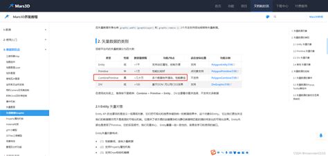【mars3d】实现cesium叠加dwg或者其他矢量图的解决方案 csdn博客