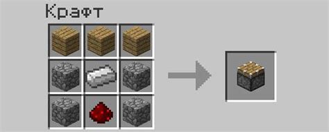 Как сделать поршень в Minecraft