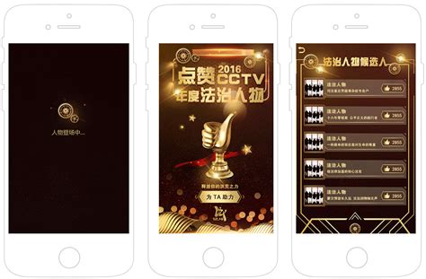 点赞h 点赞卡 点赞动态 大山谷图库