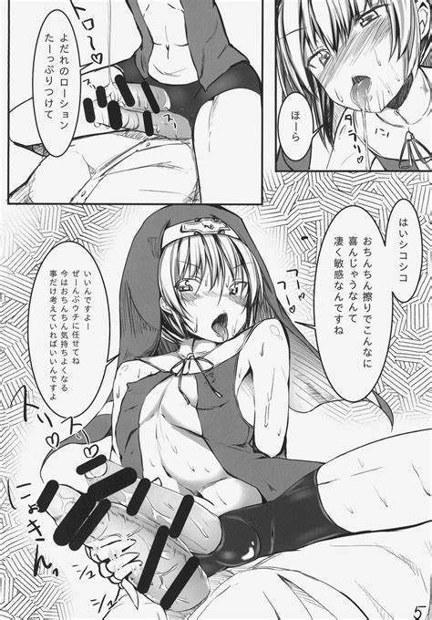 [meshiya] guilty gear dj warui bridget [jp] myreadingmanga