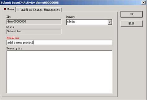 基于 Eclipse 的 Clearcase Ucm 和 Clearquest 集成环境安装与使用 Uml软件工程组织 火龙果软件