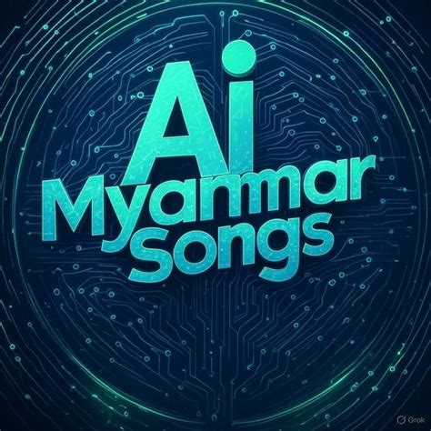 အသံပါဝါ‌ကောင်းတဲ့ အိုင်းရင်းဇင်မာမြင့်ရဲ့ သီချင်း‌ကောင်း‌လေးပါ မုန