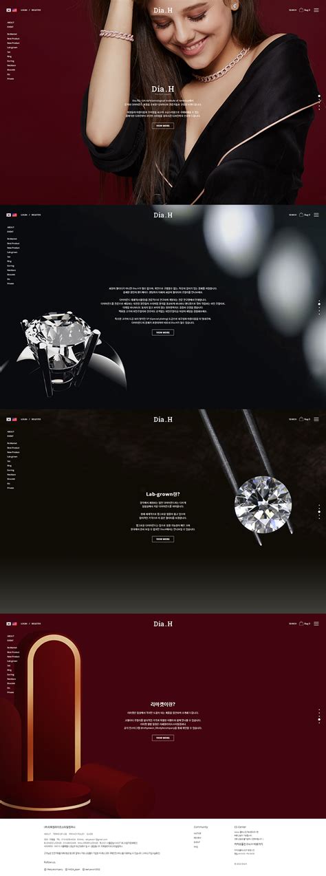 주얼리 쇼핑몰 쇼핑몰 카페24 포트폴리오 크몽